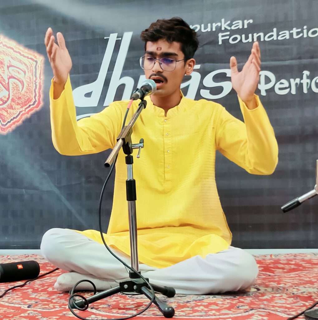 About Us - Hindustani Classical